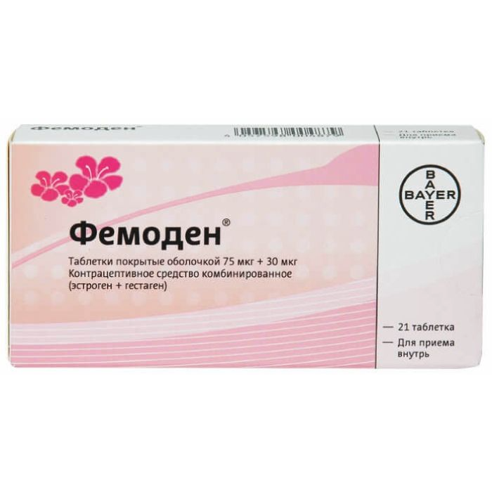 Фемоден таблетки 21 шт., цены от 830 ₽ в аптеках Санкт-Петербурга ...