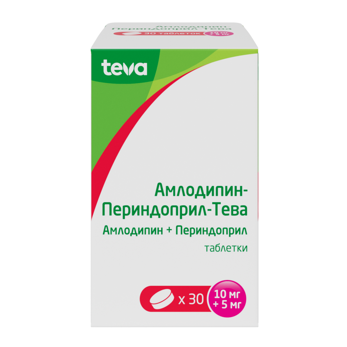 Амлодипин-Периндоприл-Тева таблетки 10+5 мг 30 шт. по цене от 498 ₽ в ...
